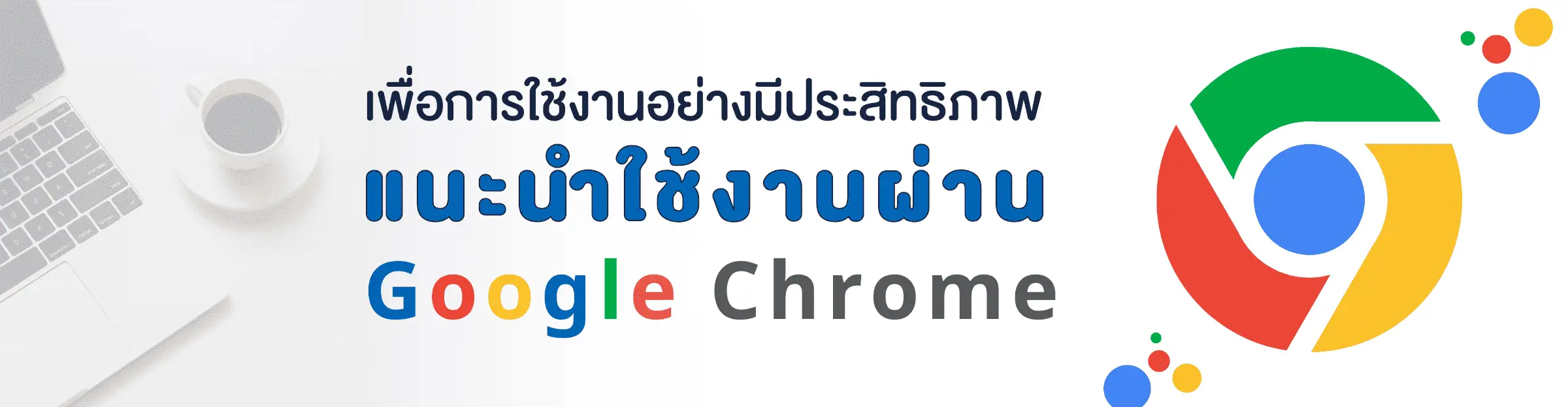 Dharmniti e-Learning